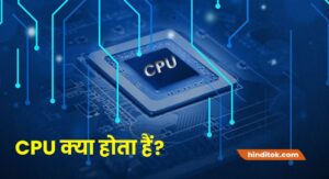 पर्सनल कंप्यूटर क्या है? | Personal Computer के प्रकार - Hindi Tok: हिंदी में ज्ञान